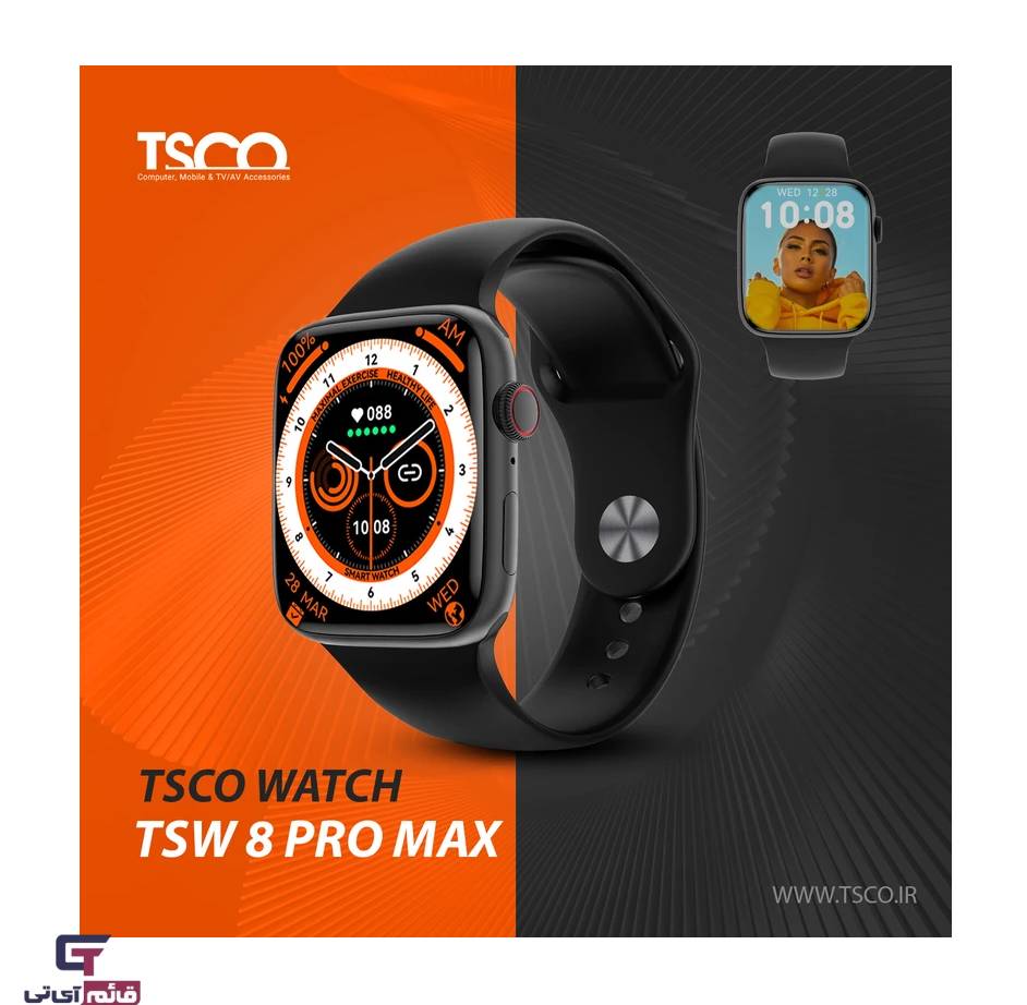 بهترین قیمت،خرید و مشخصات ساعت هوشمند تسکو مدل Smart Watch TSW 8 Pro Max در قائم آی تی - فروشگاه ...