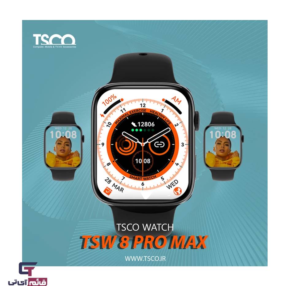 بهترین قیمت،خرید و مشخصات ساعت هوشمند تسکو مدل Smart Watch TSW 8 Pro Max در قائم آی تی - فروشگاه ...